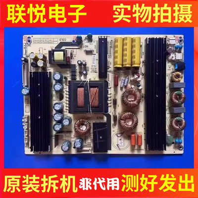 海尔U55H3LS55H510X电源