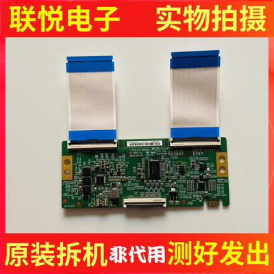 创维75A775P70逻辑板