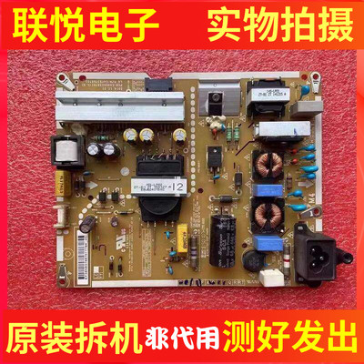 原装LG49LF5400-CA电源板