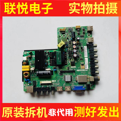 康佳LED43M60N电视主板