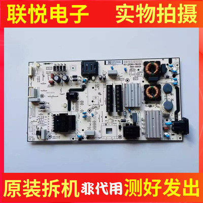 TCL65J8K75P11H电源板