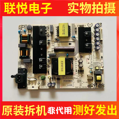 海信LED55/43N3700U43N39U电源