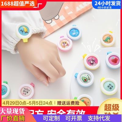 精油扣儿童专用驱蚊扣液婴儿宝宝