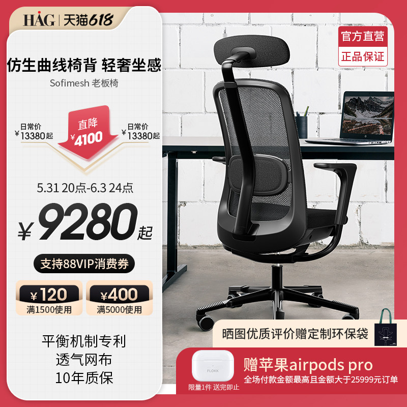 hag_淘宝天猫折扣_hag相关商品大全价格图片搜索赛选_综合排行榜-虎窝淘