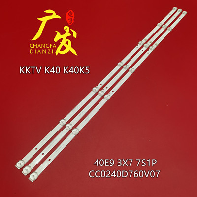 适用康佳KKTVK40K40K5灯条