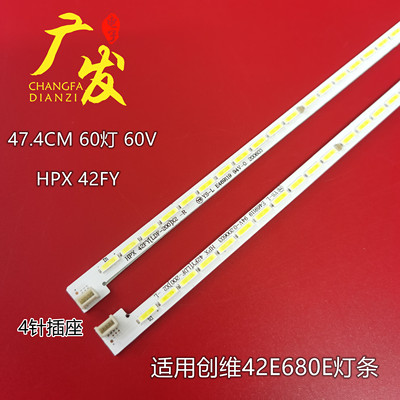 LT42BN92(L)灯条LC420EUJ-SFK1