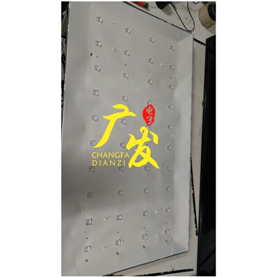 LED42-MSTV-HLED43-A64P-H灯条
