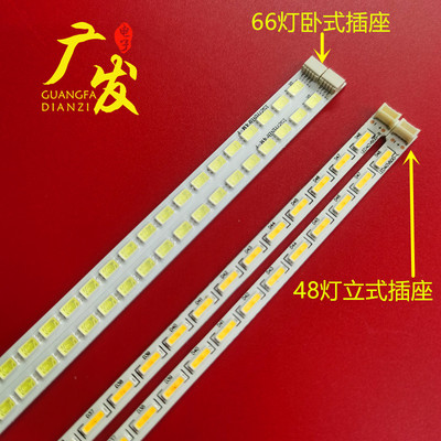 灯条创维40E19HMLED40V600-LR