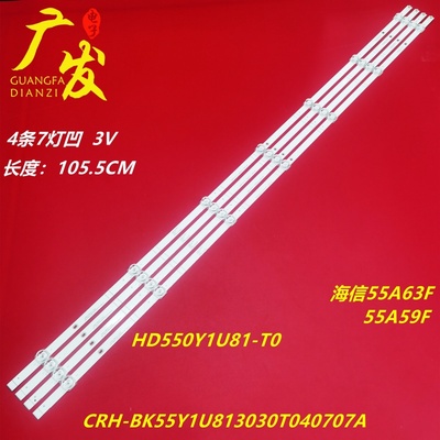 适用东芝55C240F灯条CRH-BK55Y1U813030T040707A-REV1.0灯条7灯珠
