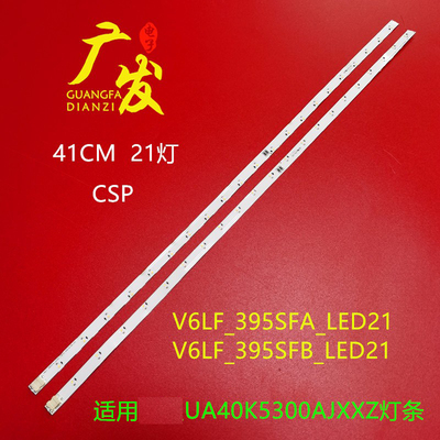 三星UA40K5300AJXXZ灯条