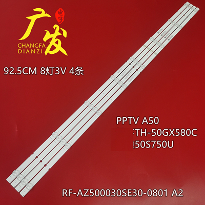 PPTVA50灯条松下TH-50GX580C