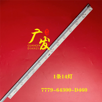 43寸LED APT-LB18195 灯条7779-64300-D460 背光灯