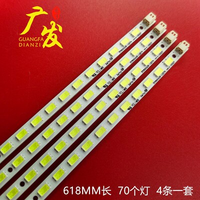 海信55寸液晶背光灯条