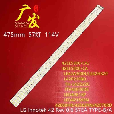 lnnotek42V5EdgeREV0.3灯条