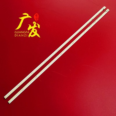 熊猫32寸液晶背光灯条