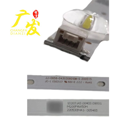 JJ-0656-D43030801DM-S背光灯