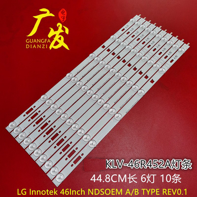 背光灯索尼KLV-46R452A灯条