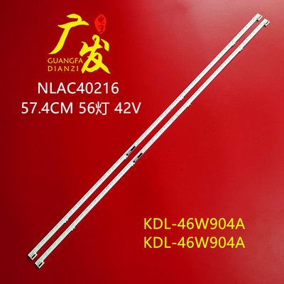 索尼KDL-46W905A灯条KDL-46W904A