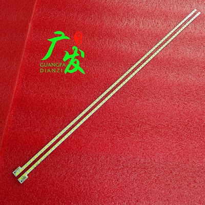 长虹55寸液晶背光灯条