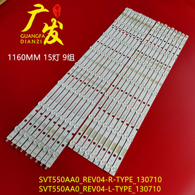 东芝55L2400VM55L5400VM灯条