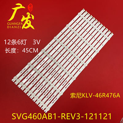 索尼KLV-46R476A灯条LED