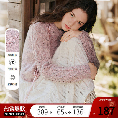 betu百图复古少女风设计感粉色毛衣女2025年冬季新款氛围感上衣