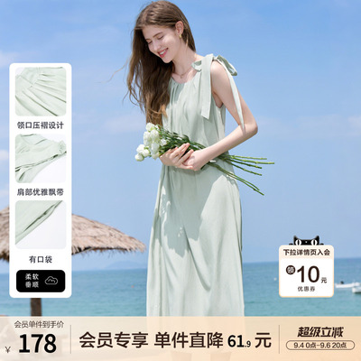 betu百图海岛度假风无袖连衣裙女2026年夏季新款浅绿色显瘦裙子