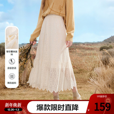 betu百图法式浪漫风蕾丝半身裙女2025年秋季新款垂感气质中长裙