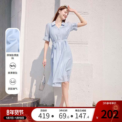 betu百图荷叶边衬衫连衣裙2025年夏季新款短袖中长裙气质连身裙