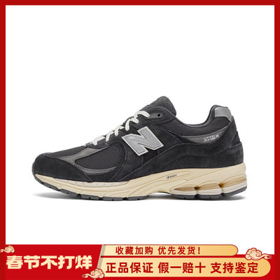 休闲鞋NewBalance低帮缓震男女