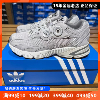 老爹鞋休闲鞋三叶草缓震女子