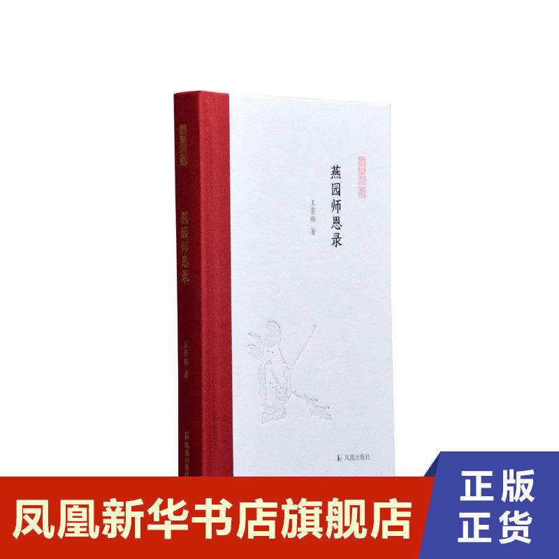 国考法律专业知识中公2024年国家公务员考试用书公安法律专业基础知识教材历年真题试卷题库国考银保监2023通用贵州安徽黑龙江省_虎窝淘