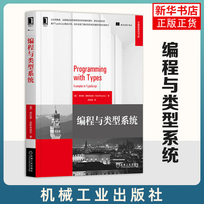 编程与类型系统弗拉德 里斯库迪亚数据结构 TypeScript OOP常用算法函数式计数器简化异步代码回顾迭代器混搭函数