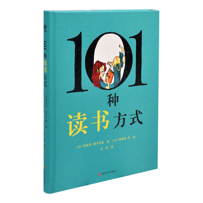 101种读书方式蒂莫泰·德丰贝勒环境科学南京大学出版社凤凰新华书店旗舰店