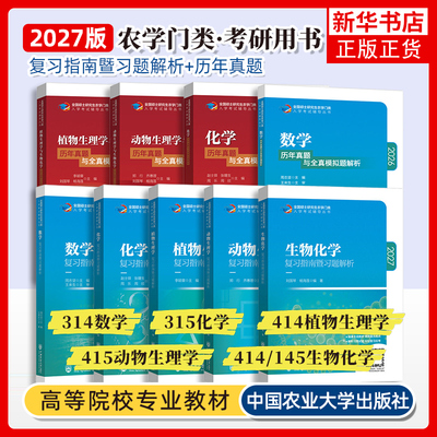 动物凤凰新华书店旗舰店