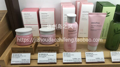 现货包邮悦诗风吟悦诗风吟樱花水乳提亮素颜霜啫喱面霜补水提亮
