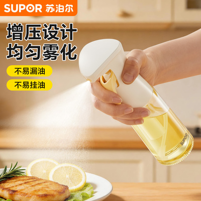 苏泊尔增压喷雾油壶新款