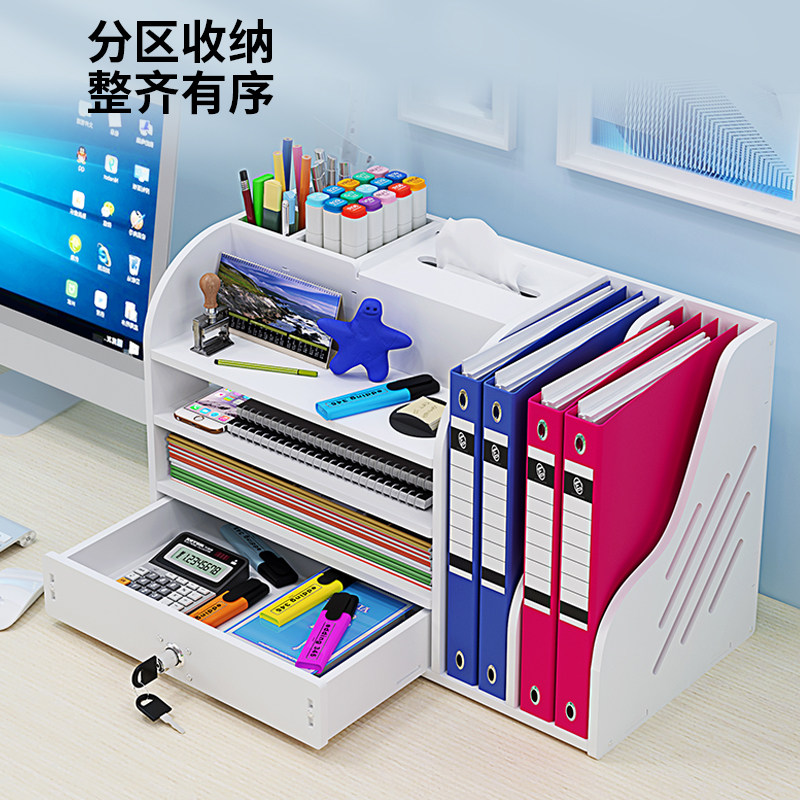 办公用品文件夹收纳盒置物架桌面整理神器学生书桌多层书框书架子_虎窝淘