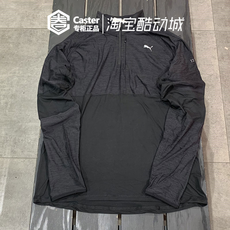 彪马/Puma男子速干半拉链休闲拼接舒适运动跑步上衣外套 516248_虎窝淘