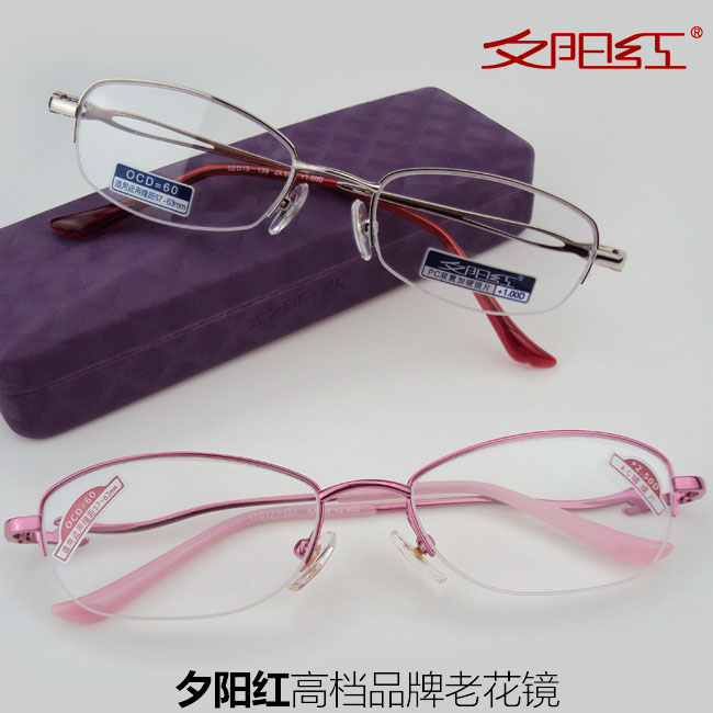 夕阳红时尚老花镜女款100/150/200度优雅老人防疲劳老光眼镜6011