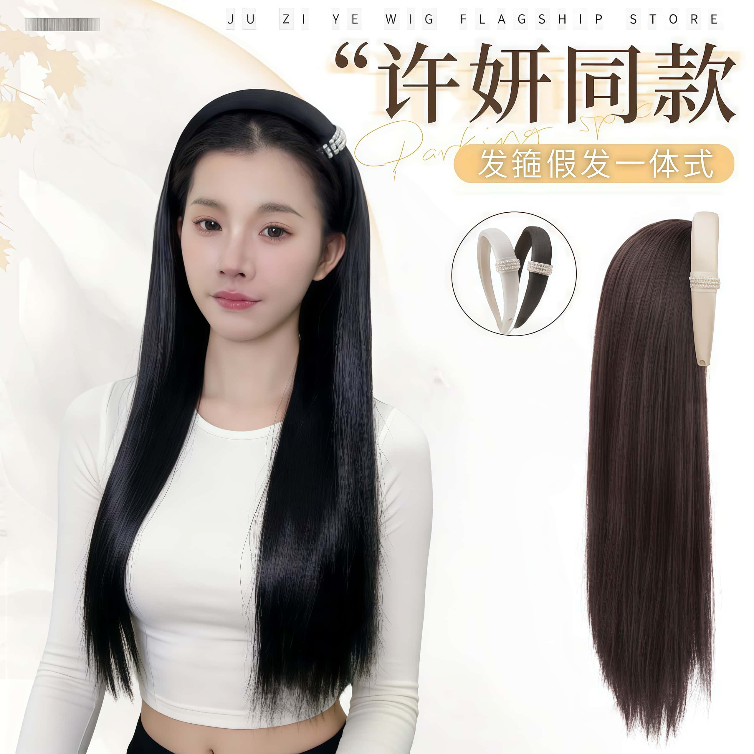 发箍假发一体女珍珠高级千金感大波浪头套可拆卸自然高颅顶假发套