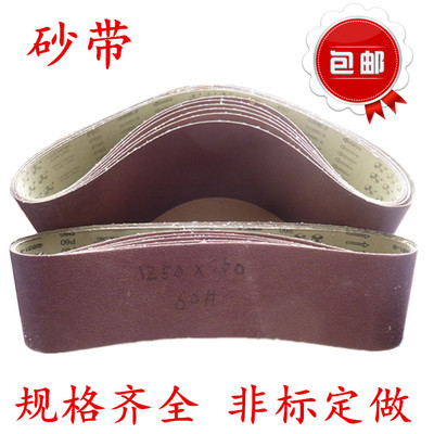 包邮三菱牌GXK51-B 533x75mm强力砂带 砂带机砂圈 环形砂带