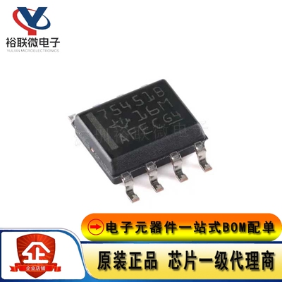 原装现货 SN75451BDR 封装SOIC-8 30V双路输出驱动器芯片