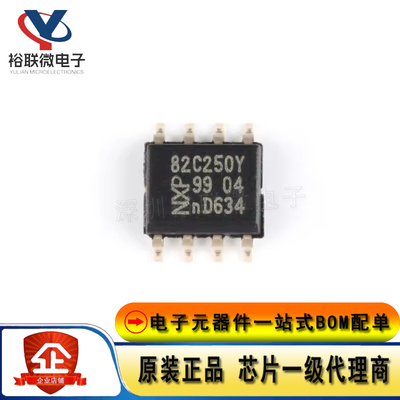 原装现货 PCA82C250T/YM 贴片SOP-8 总线 CAN 收发器芯片