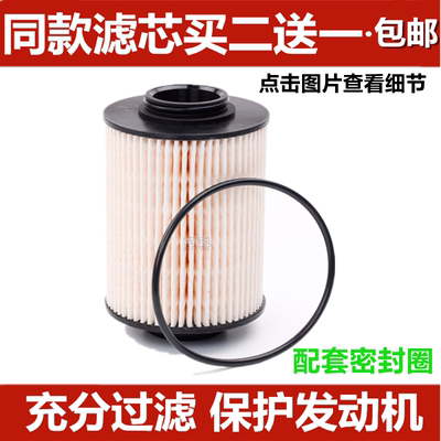 适配19-21款长城风骏7 炮 风骏5皮卡柴油滤芯格4D20M清器2.0T配件