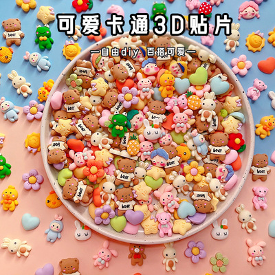 卡通3D水杯贴片可爱卡通保温杯d