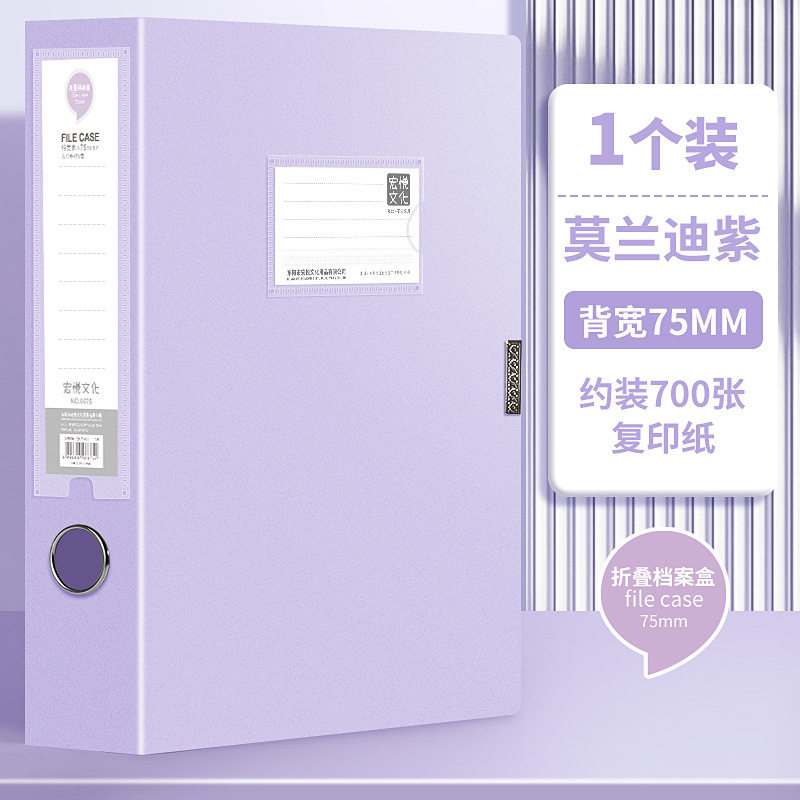 折叠档案盒学生办公塑料档案盒A4文件盒资料莫兰迪折叠文件收纳盒