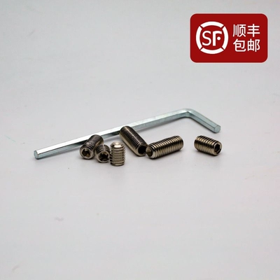 顺丰美兹mezz无尾配重螺丝美卡罗重心调节打感提升