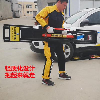 璐斯曼举升机便携式可移动轻便化