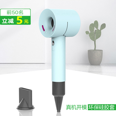 硅胶套保护套BUBM/必优美